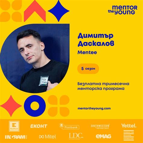 Dimitar Daskalov On Linkedin Лятото неусетно отмина и дойде време за по работната част от годината…