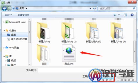 如何将xml文件转换成excel 设计学徒自学网
