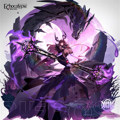 Lindell Echocalypse Echocalypse Artist Request Official Art