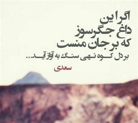 عکس نوشته شعر عاشقانه؛ جمله عکس های اشعار عاشقانه و رمانتیک