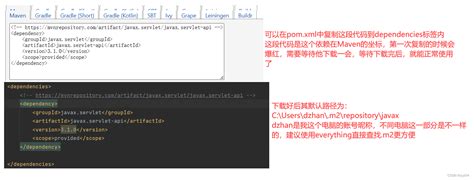 了解servlet的概念与使用方式 Csdn博客