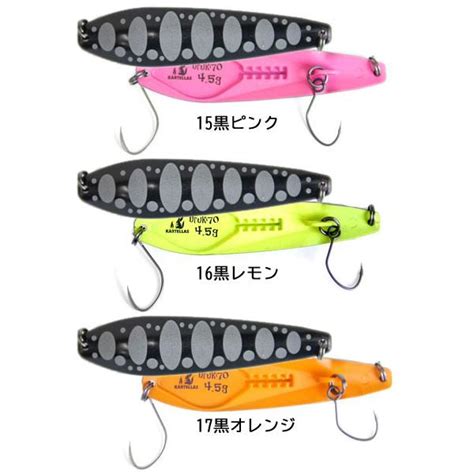 【全17色】カルテラス ウルキ 70 45g その1 スプーン トラウトルアー エリア 管釣り ゆうパケット可 フィッシング遊web