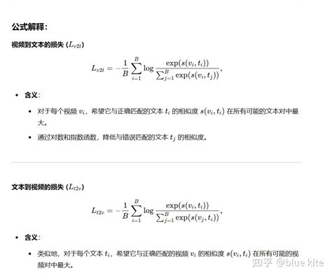 【阅读笔记】X-CLIP: End-to-End Multi-grained Contrastive Learning for Video ...