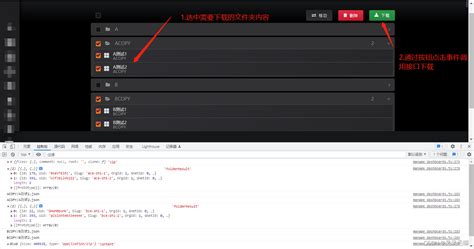 Jszip 上传下载文件夹js Zip Csdn博客