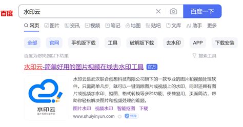 如何提取视频中的文字?来试试这3种视频转文字方法! 水印云 如何提取视频中的文字?来试试这3种视频转文字方法! 水印云