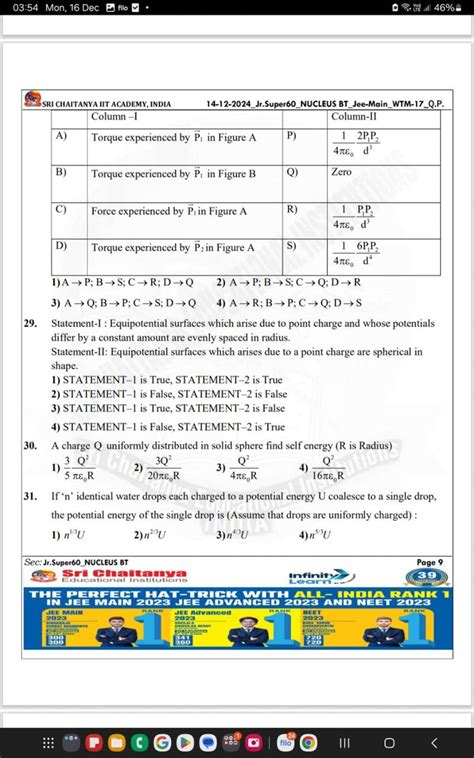 A Charge Q Uniformly Distributed In Solid Sphere Find Self Energy R Is