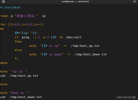 Shell脚本编程作业操作系统shell脚本作业 Csdn博客
