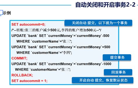Mysql事务、视图、索引、备份和恢复 Csdn博客 Mysql事务、视图、索引、备份和恢复 Csdn博客