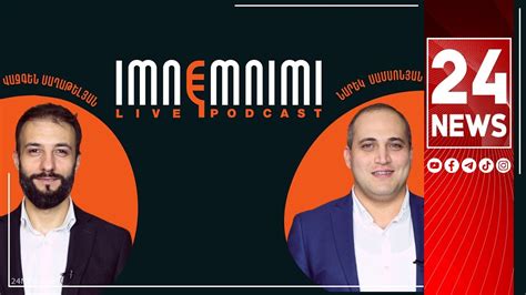 Նարեկ Սամսոնյանը կալանավորվեց 2 ամսով քաղաքական հետապնդում է նա կտեղափոխվի Արմավիր ՔԿՀ