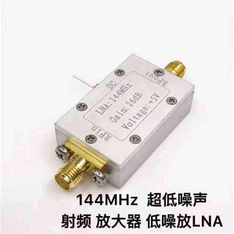 Hz Ultra Low Noise RF Amplifier Low Noise Amplifier LNA Capable Of Direct Shooting Shopee