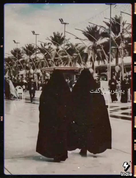 عفاف و حجاب