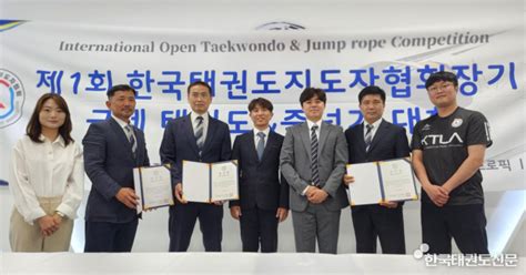 한국태권도지도자협회 제1회 협회장기 온라인 대회 성황리 개최 한국태권도지도자협회ktla