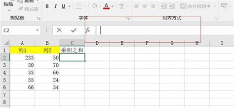 Excel中两列数的乘积求和360新知