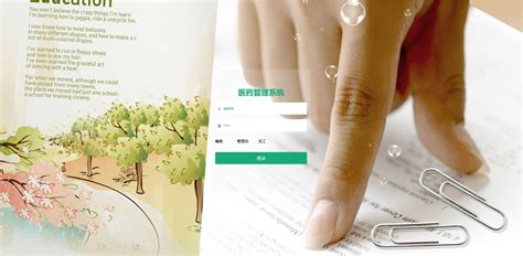 基于springboot的医药管理系统论文开题报告 Csdn博客