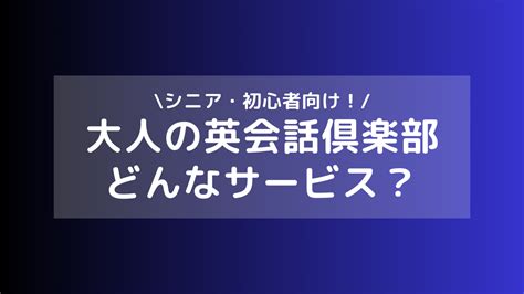 【徹底解説】toeic対策アプリabceedの効率的な使い方 Satellite