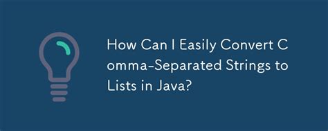 在 Java 中如何輕鬆地將逗號分隔的字串轉換為清單? Java教程 Php中文網 在 Java 中如何輕鬆地將逗號分隔的字串轉換為清單? Java教程 Php中文網