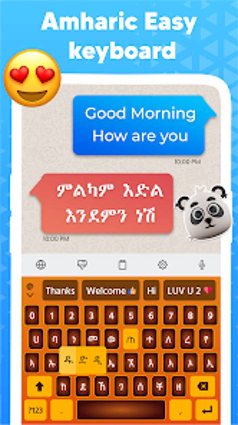 Amharic Keyboard Ethiopia สำหรับ Android ดาวน์โหลด