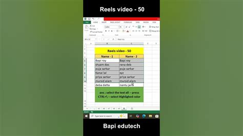 How To Find Unmatched Records In Excel Reels Video 50 Excel Computerskilltest Youtube