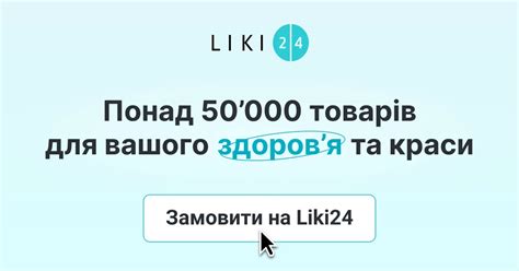 Деварицид Devaricid 450 мг50 мг 30 таблеток вкритих оболонкою