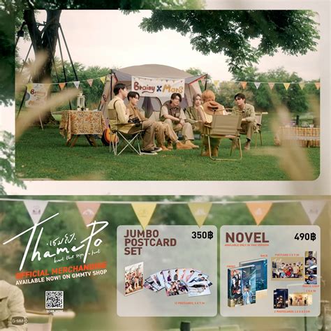 Gmmtv ตามไปเจาะลึกเรื่องราวก่อนจะมาเป็นซีรีส์รักเรื่องใหม่ Ustheseries ในรายการพิเศษ “the