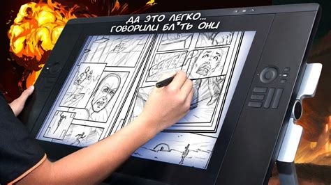 Как рисовать комиксы Мой опыт работы над комиксом 😳 Youtube