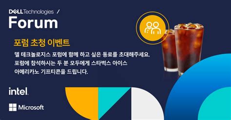 Linkedin Dell Technologies 페이지 Dell Technologies Forum Korea