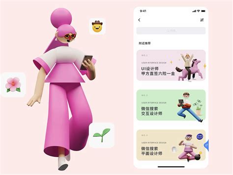 交互动效 求生圈擂主 站酷zcool