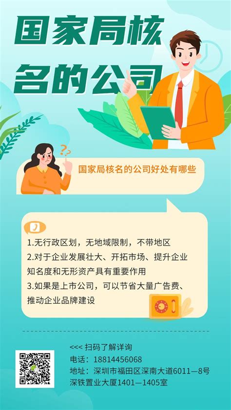 中”字头公司名称，为什么这么受欢迎呢？ 知乎
