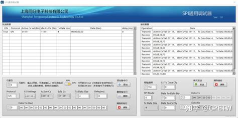 Max31855热电偶数字转换器 热电偶数字温度计 知乎