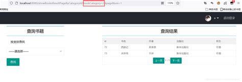 Select标签如何取值select标签取值 Csdn博客