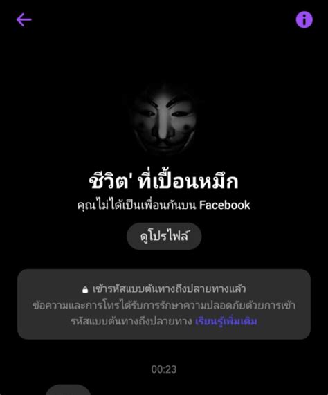 Extreme It กลุ่ม ซื้อ ขาย การ์ดจอ Cpu Ram อุปกรณ์คอมพิวเตอร์ Pc เตือนภัยนะคะ