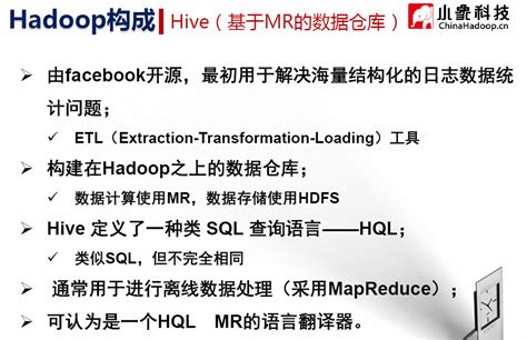 【hadoop系列】第一章：hadoop生态系统概述以及版本演化 windows不包括在hadoop生态系统中吗 csdn博客