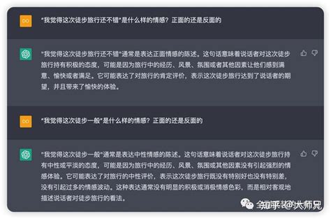 技术 提示工程—prompt engineering 知乎