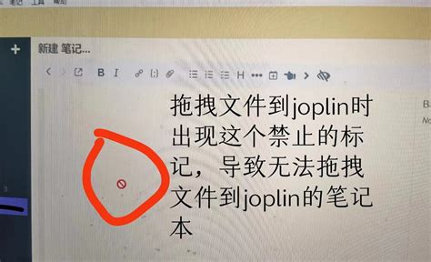 impossible to drag the file to the joplin support joplin forum