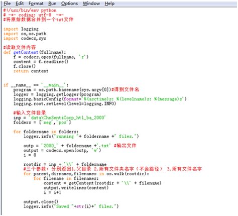 利用python实现酒店评论的中文情感分析，含数据集基于中文酒店评论的主题提取和情感分析 Csdn博客
