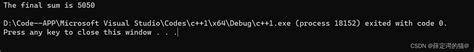 c primer 第五版）第一章习题部分答案 c primer答案 csdn博客