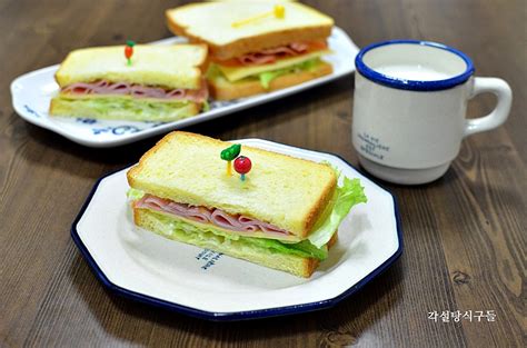 햄치즈 샌드위치