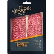 Колбаса Черкизово Салями Фламенко сырокопченая в нарезке