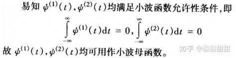 小波分析之信号突变点的检测singularity Detection With Wavelet 知乎
