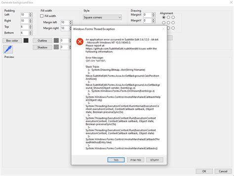 Advanced Sub Station Generate Background · Issue 6805 · Subtitleedit
