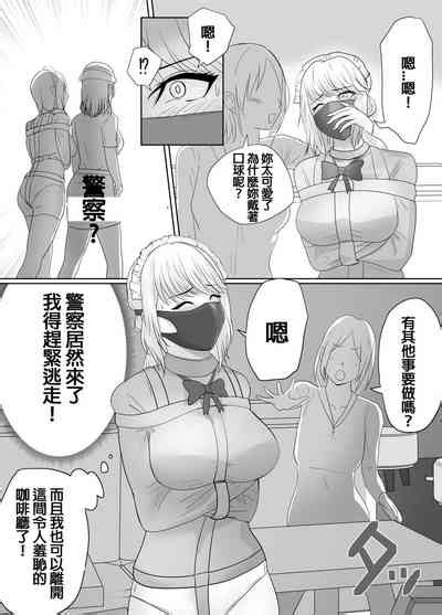 Delinquest Girl On The Run3 Nhentai Hentai Doujinshi And Manga