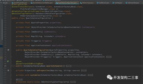 springboot使用quartz的配置 腾讯云开发者社区 腾讯云