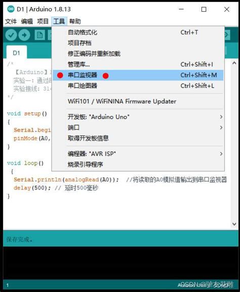 【雕爷学编程】arduino动手做（12） 霍尔磁场传感器模块4 磁传感器电路设计csdn csdn博客