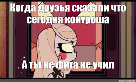 Создать мем чарли отель хазбин гтф Hazbin Hotel стоп кадры Hazbin Hotel Картинки Meme
