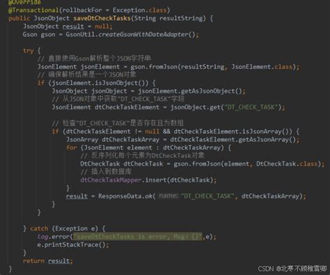 使用gson反序列化date与timestamp gson date csdn博客