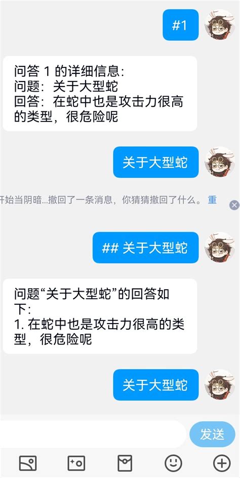 bot群聊正常私聊dialogue无反应 互助 Koishi Forum