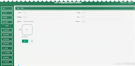 Java计算机毕业设计空地一体化智能交通平台测控中心软件系统开题报告 源码 论文 空地一体的主要研究内容包括 CSDN博客