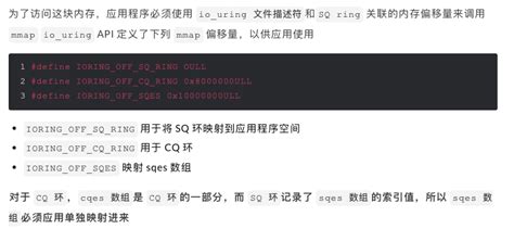 io uring 学习笔记 sev n Binary Exploit