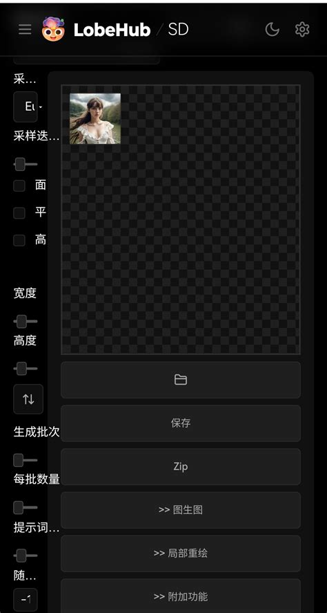 Bug Mobile Ui Issues · Issue 339 · Lobehubsd Webui Lobe Theme · Github