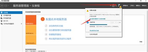 ad域（active directory） dawsondragon 博客园